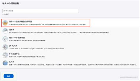 Jenkins实现前端项目自动化构建jenkins构建前端项目 Csdn博客
