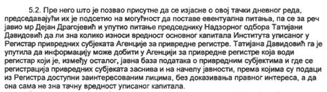 Представници државе оставили „Кирило Савић“ у дуговима Pištaljka Rs