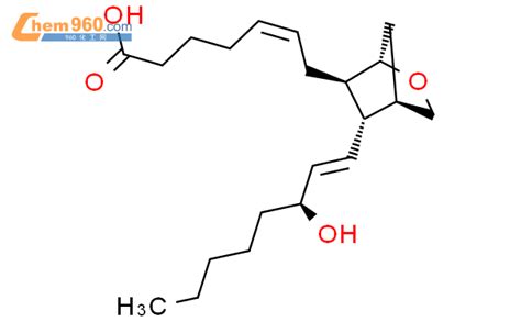 911 双脱氧 9α11α 环氧基甲烷前列腺素f