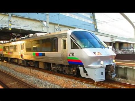 特急九十九島みどり94号博多行 9034M 783系 CM33 4両編成 新鳥栖駅発車 YouTube