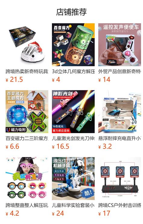 外贸新品跨境新奇特成人玩具聚会整蛊道具幸运解压石像电击测谎仪 阿里巴巴