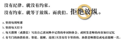 新东方酷学网的社群运作考察 1 知乎