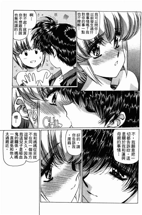 Vampire Master 02 Page 15 Nhentai Hentai Doujinshi And Manga