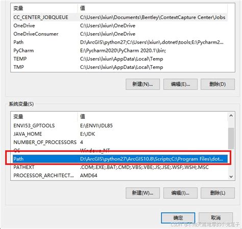 Python影像处理——搭建gdal环境python Gdal Csdn博客
