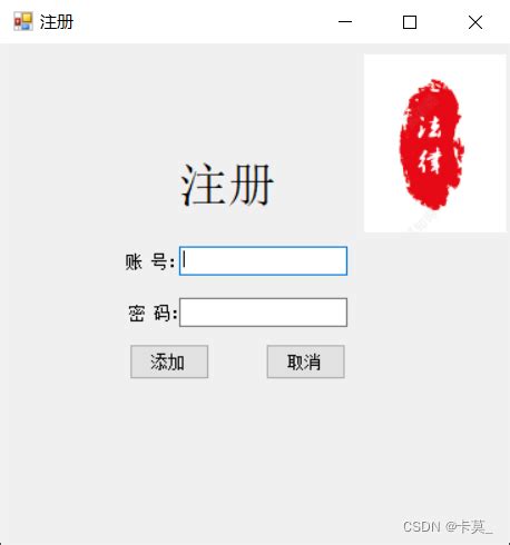 C winform SqlServer 法律查询管理系统 winform 数据检测系统 CSDN博客