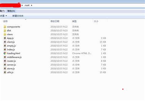 Vuejs Nuxtjs项目部署后npm Run Start报错 Segmentfault 思否