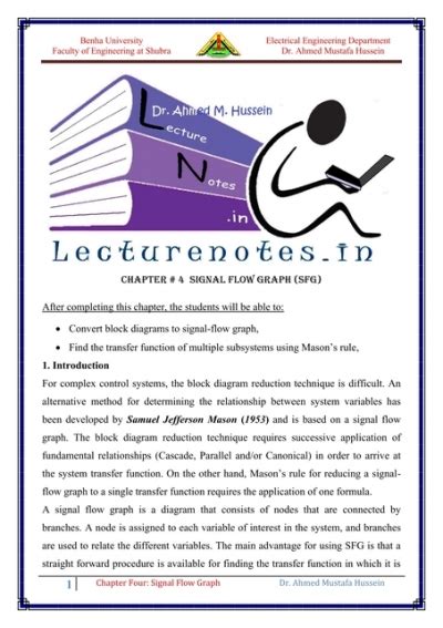 Chapter 4 Signal Flow Graph