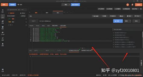 接口测试 apipost接口断言详解 知乎