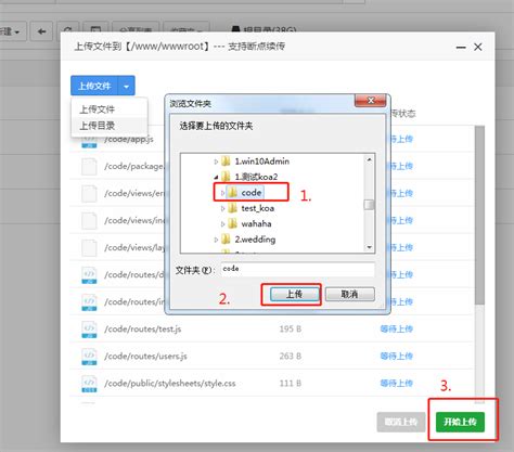 把 nodejs koa2 制作的后台接口 部署到 腾讯云服务器 阴翳公子 博客园