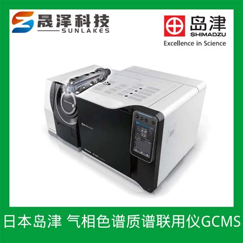 日本岛津三重四极杆型气相色谱质谱联用仪gcms Tq8040 Nx