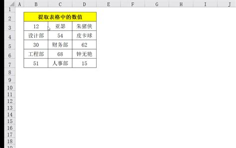 个实用Excel小技巧动图演示学会了效率提升 倍 正数办公