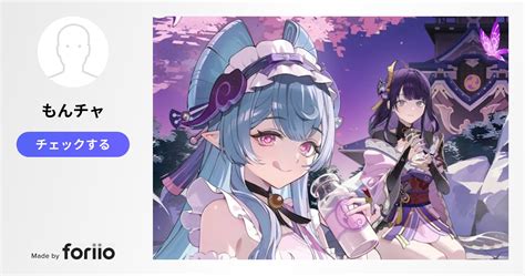 原神 夢見月瑞希