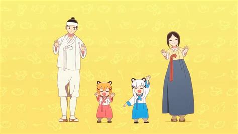 호랑이 들어와요 Trakt