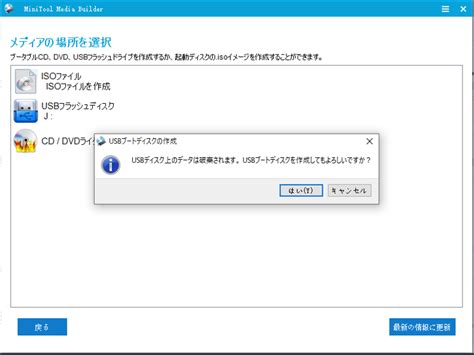 故障したノートパソコンのハードディスクからデータを復元する
