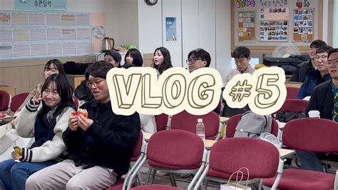 너무 빨리 돌아온 잔잔한 나의 일상 Vlog 5 Youtube