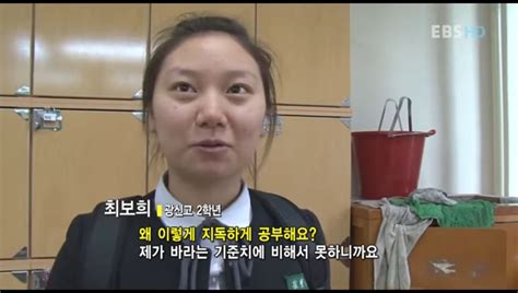 독기 가득한 공부의달인 출연자 인스티즈 instiz 이슈 카테고리