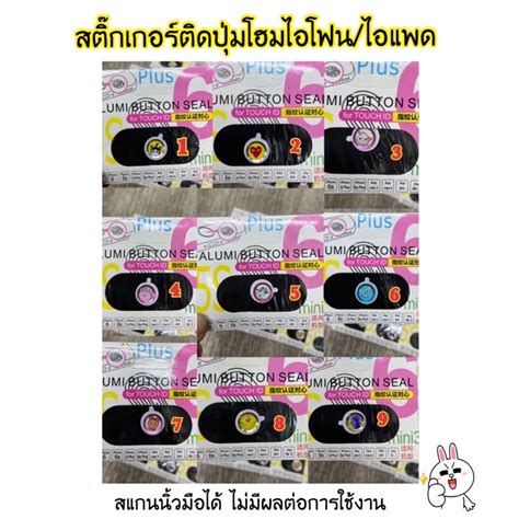 Home Button Sticker Touch Id Logo Fingerprint Scanner Protection Cute Pattern Plain Color