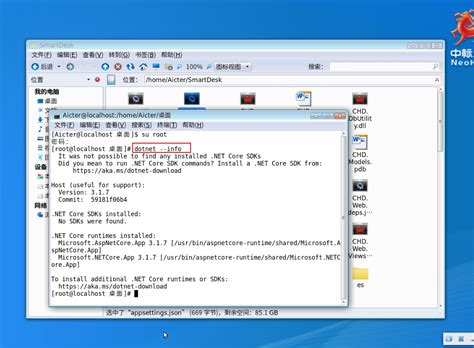 不支持system data sqlclient system data sqlclient unsupported · issue 6 · gsvm loongson dotnet