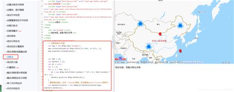 百度地图（vue、加载海量点、点聚合）vue 百度地图 Webgl Markerclusterer Csdn博客