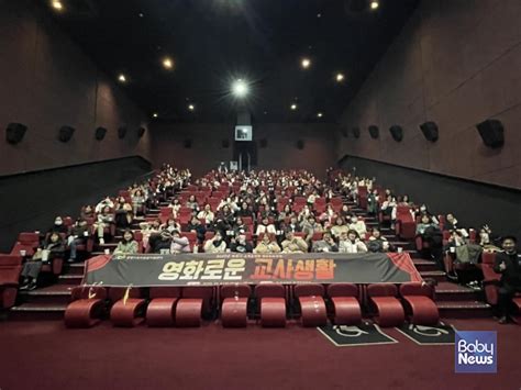 광명시육아종합지원센터 보육교직원 대상 힐링문화공연 진행