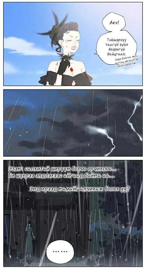 Шүхэр 7 р бүлэг