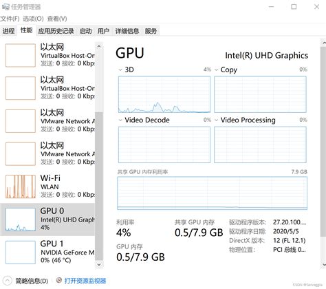 如何判断自己的电脑里有没有cuda以及查看cuda版本 Csdn博客