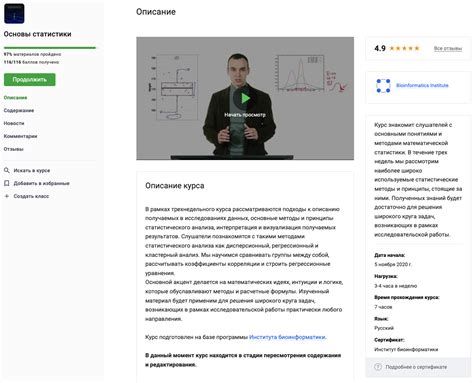 Полезные материалы по Data Science и машинному обучению Академия Selectel