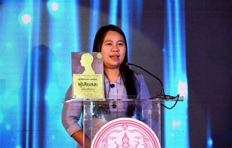 พม โดย กรม ผส ร่วมพิธีมอบรางวัล “ผู้เสียสละเพื่อสังคม” ด้านสตรีและครอบครัว