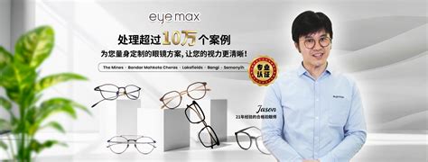 Seen Eyewear Holiday Season Is Ringing At Seen With Buy 1 Free 1