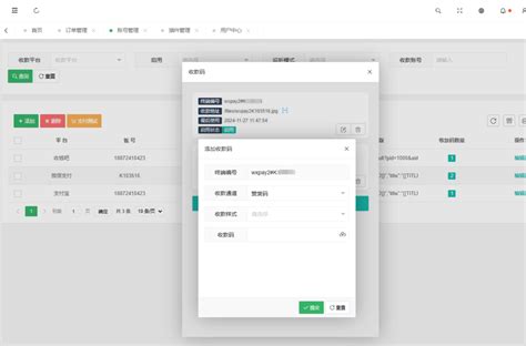 Thinkphp码支付系统mpay V122 免费php支付源码