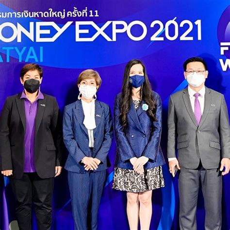 มันนี่ เอ็กซ์โป หาดใหญ่ 2021