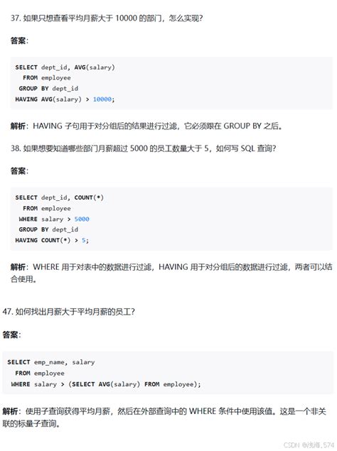 315 Java后端面经项目拷打 Csdn博客