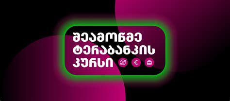 ღია შეხვედრები მოსახლეობასთან „ღია შეხვედრები“ თერჯოლის მუნიციპალიტეტში გაიმართა იმერეთში