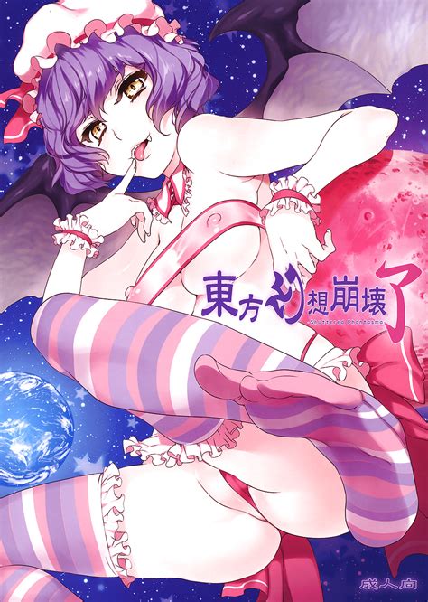 Touhou Gensou Houkai Ryou Touhou Project Porn Pictures Xxx Photos Sex Images 1508013 Pictoa