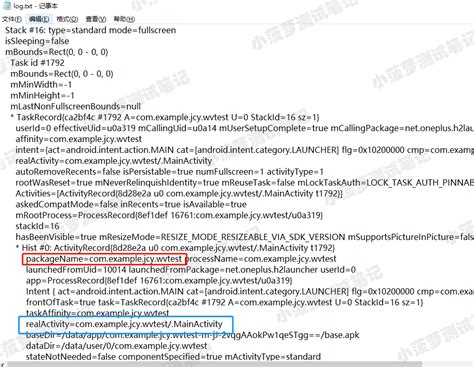 Appium自动化（5） 如何获取android App 的activity 和 Package 小菠萝测试笔记 博客园