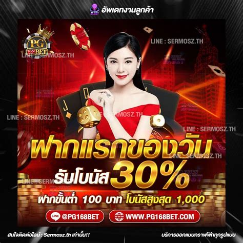 รับออกแบบ Ads แบนเนอร์ โลโก้ สายเทา ออกแบบ แบนเนอร์บอล เว็บพนัน การตลาดสายเทา กราฟฟิกสายเทา