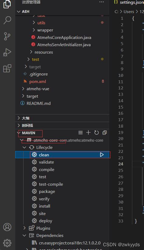 Vscode如何运行后端项目vscode怎么启动后端项目 Csdn博客