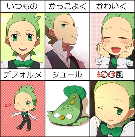 Pin By Switchback On Cilan In 2025 Pokemon Character Comics