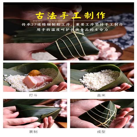五芳斋粽子鲜肉粽子蛋黄大肉粽豆沙粽手工新鲜散装真空嘉兴肉粽子虎窝淘