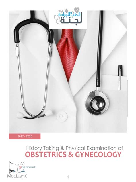 Msc File Downloadfile 1613325987 1389633200 Pdfandandid 2935 2 Pdf Pregnancy Uterus