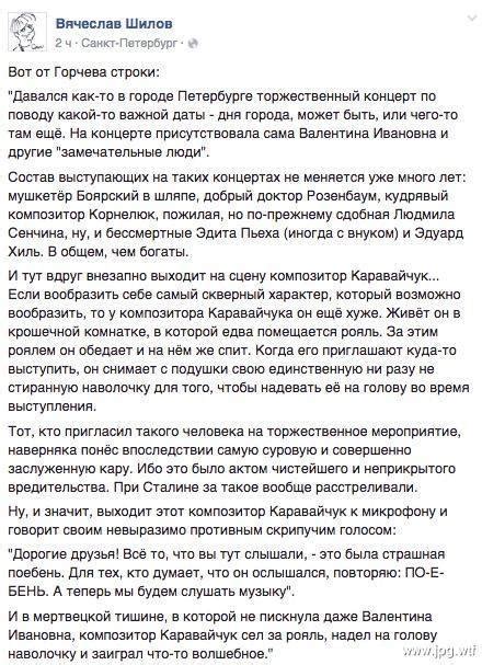 О музыке Пикабу