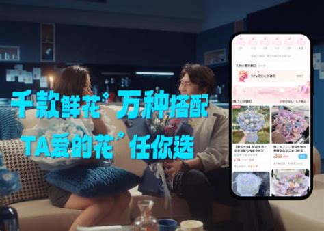 瞄准二次元游戏人群，饿了么x星穹铁道 打造白露时令新解 梅花网