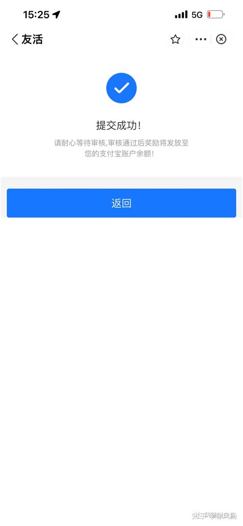 周末骑电瓶车溜达1小时赚了30块附教程 知乎