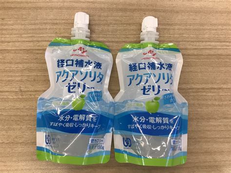 経口補水液 アクアソリタゼリー サワカミ薬局お客様サイト青森県三沢市十和田市上北郡の調剤薬局