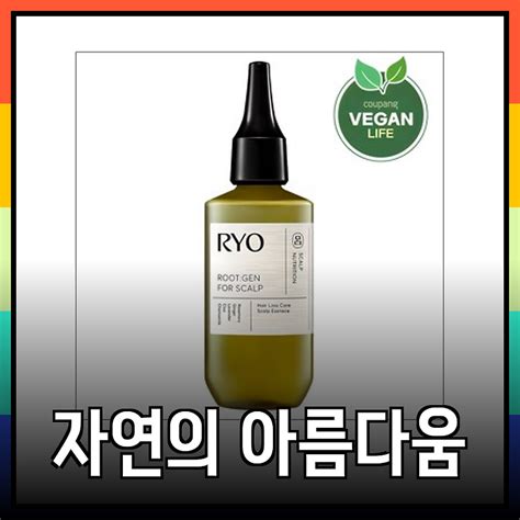 자연의 힘으로 아름다움을