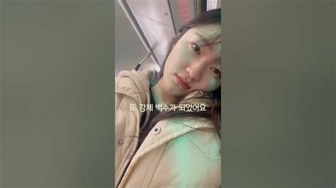 행복해야 할 연말에 우울한 사람들에게 2번이나 강제백수 된 사람 Youtube