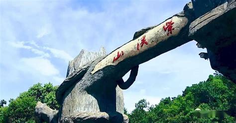 带你看彝州楚雄紫溪山 丰富多样的自然风光 搜狐大视野 搜狐新闻