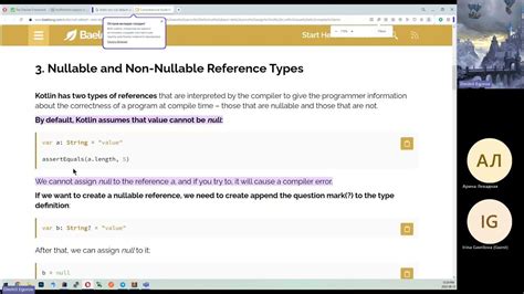 Nullpointer Exception Причины появления и способы решения Youtube