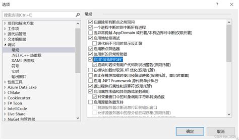 vs 调试时 未找到xxx cs 解决办法 c 调试程序提示未找到“” cs文件 csdn博客