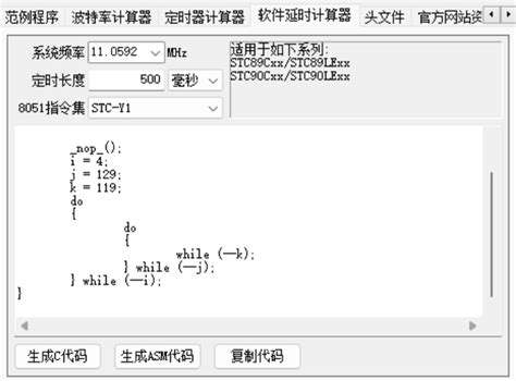 51单片机 01 Led Ew帮帮网
